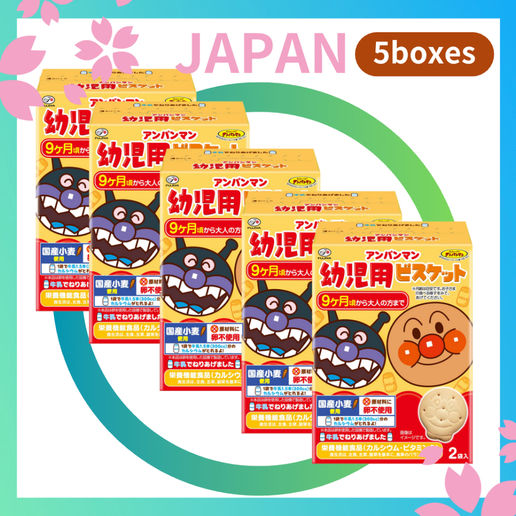 [Bundle of 5] Fujiya 84g Anpanman infant biscuits 84g x 5 boxes【Direct From Japan】 | Shopee ...