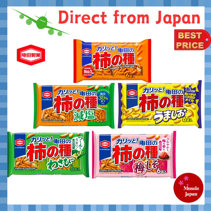 Kameda Seika Kakinotane 6 bags each Normal/Low Salt/Uma Shio/Wasabi/Ume ...