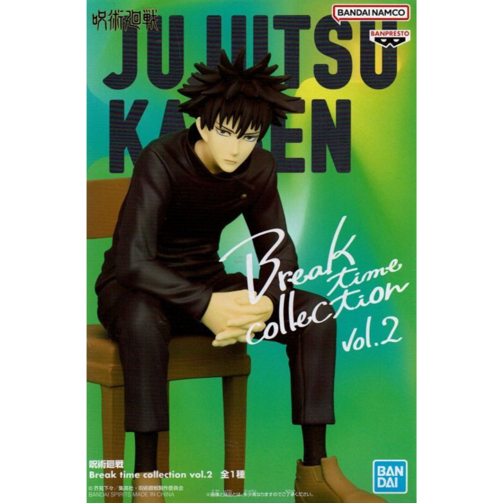 Jujutsu Kaisen - Break Time Collection Vol.2 - Fushiguro Megumi ...