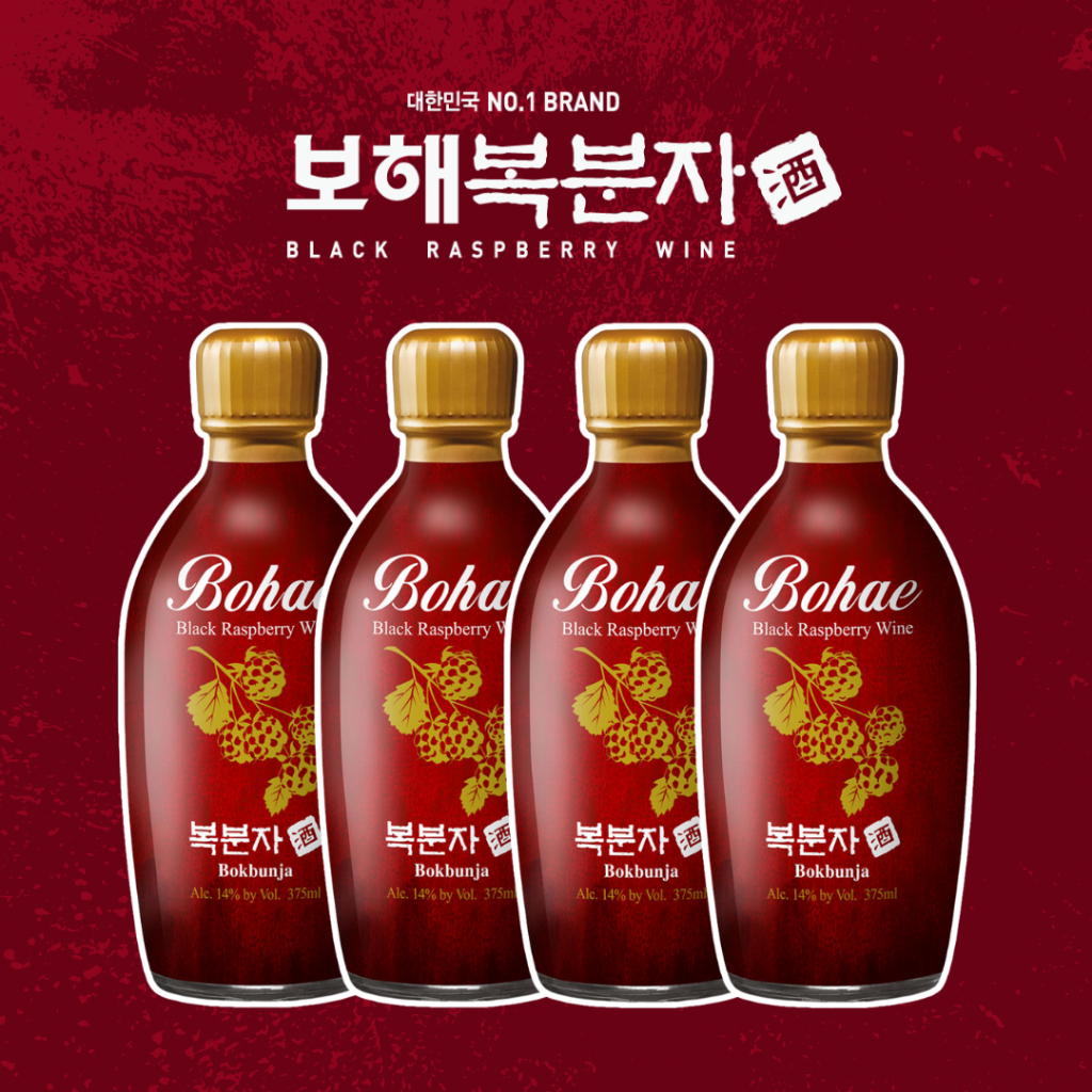 Bohae Bokbunja Raspberry Wine (4 x 375ml) | Shopee Singapore