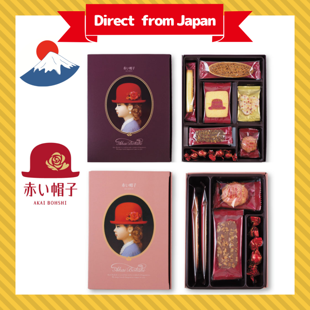 Akai Bohshi, Girl In Red Hat, Purple / Elegant, Japanese Biscuits ...
