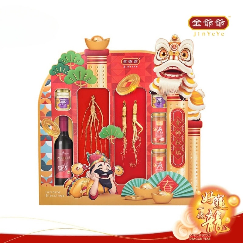 2024 G01 JinYeYe CNY Hamper Lion Blessing 金狮献瑞 | Shopee Singapore