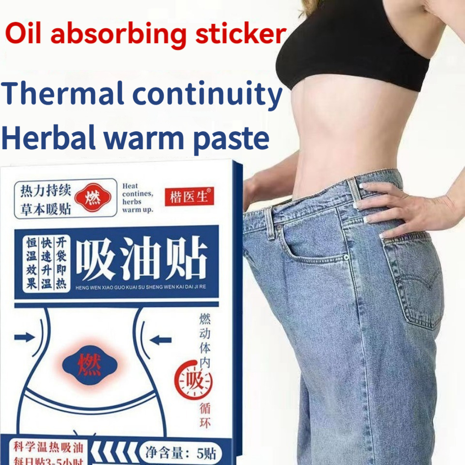 [SG Stock]Moxibustion oil absorbing patch, dampness removing moxa grass ...