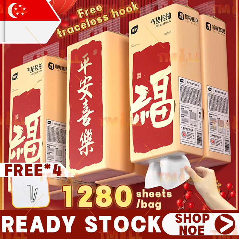 [ SG Ready Stock] 植护 ZHIHU Wall hanging Orange Bamboo Tissue /Soft ...