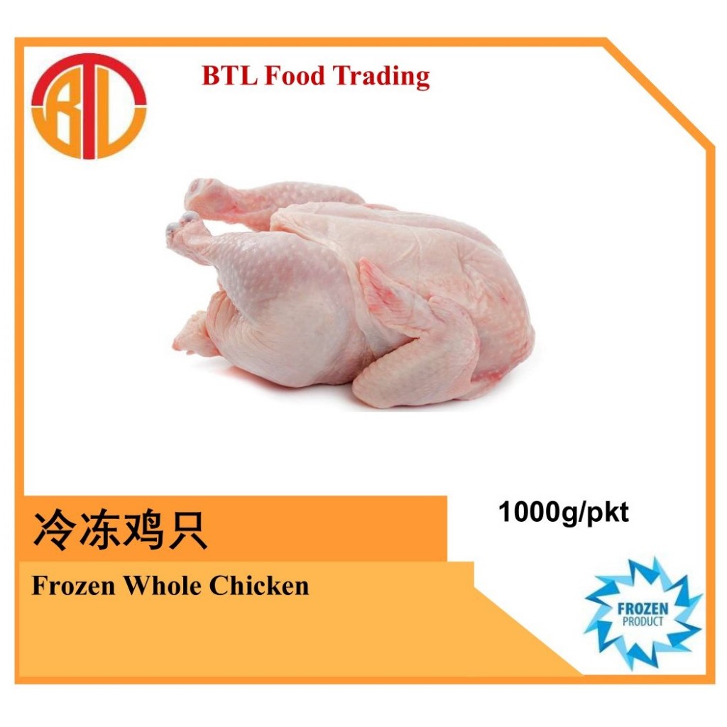 Frozen Whole Chicken 1000g | Shopee Singapore