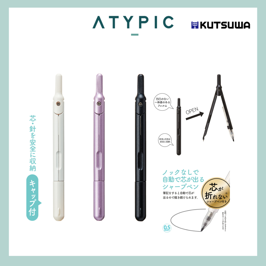 Kutsuwa Slimi Compass | Shopee Singapore