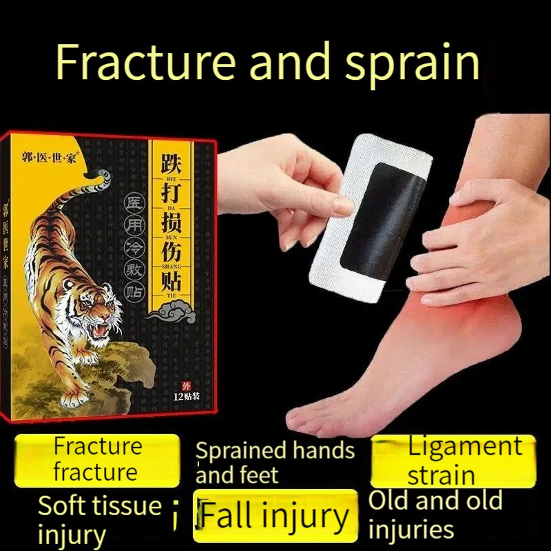 [SG stocks]Guo doctor family bruise paste lumbar disc herniation paste ...