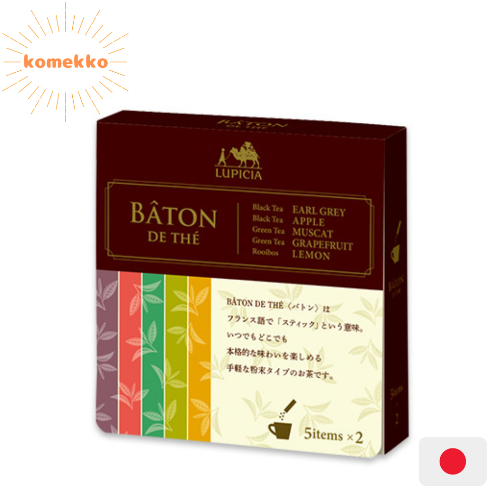 【Direct from Japan】LUPICIA "BATON DE THE" Powder Tea Stick 5 Flavors×2 ...