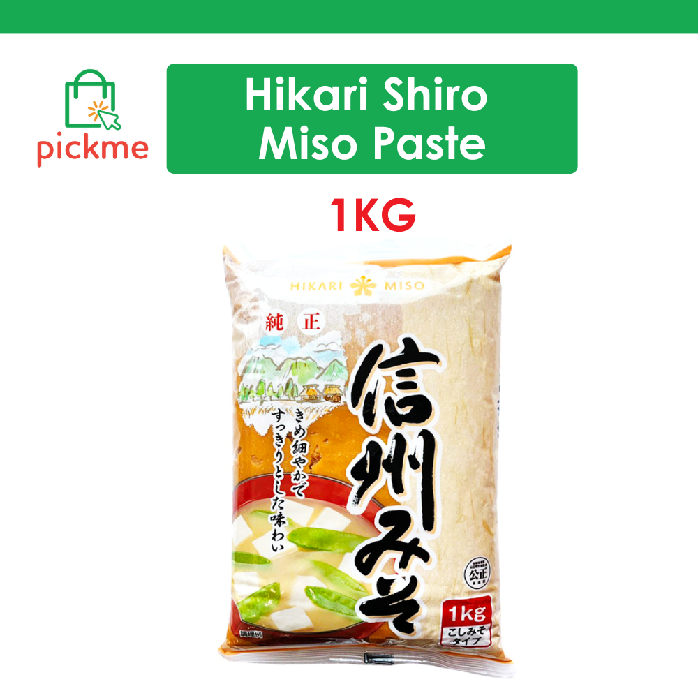 Hikari Shiro Miso Soy Bean Paste 1kg | Shopee Singapore