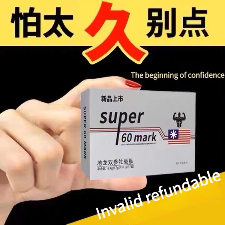 Quick Acting American Helper Men's Vigo Speed 60 Minute Human Semaca ...