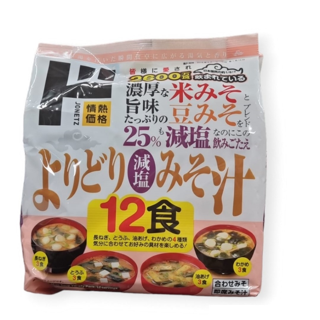 [DONKI]Jonetz Instant Assorted Miso Soup 12P (Low Sodium) | Shopee Singapore
