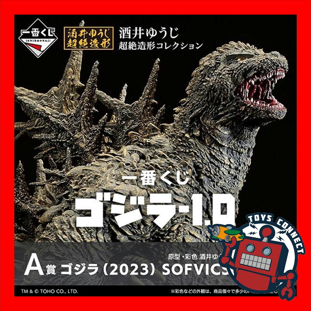 【Direct From Japan】Bandai Namco Ichiban Kuji Godzilla 2023 "Godzilla 1.0 Yuji Sakai"SOFVICS ...