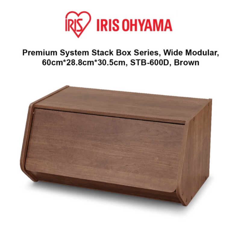 Iris Ohyama Japan System Stack Box, Wooden Box Storage with door, Wide ...
