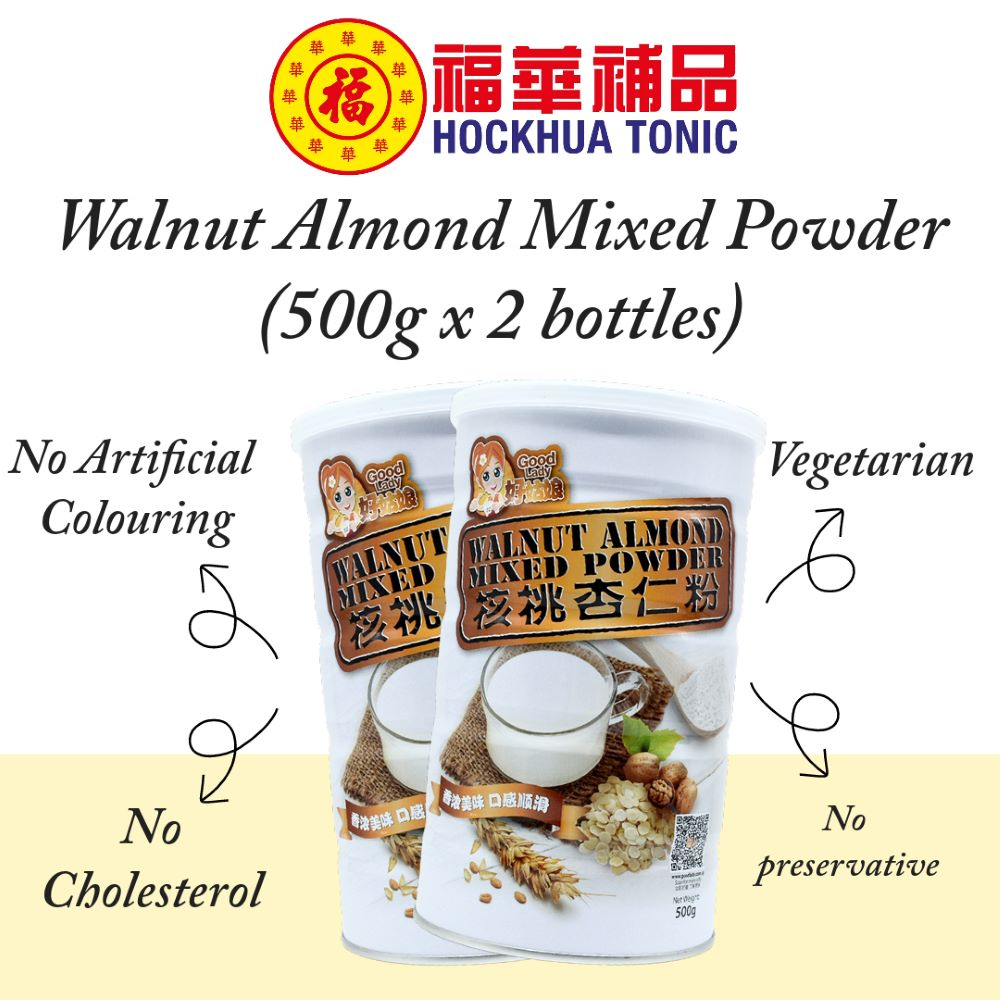 [Good Lady] Bundle of 2 - Walnut Almond Mix Powder - 500g (Expiry date ...