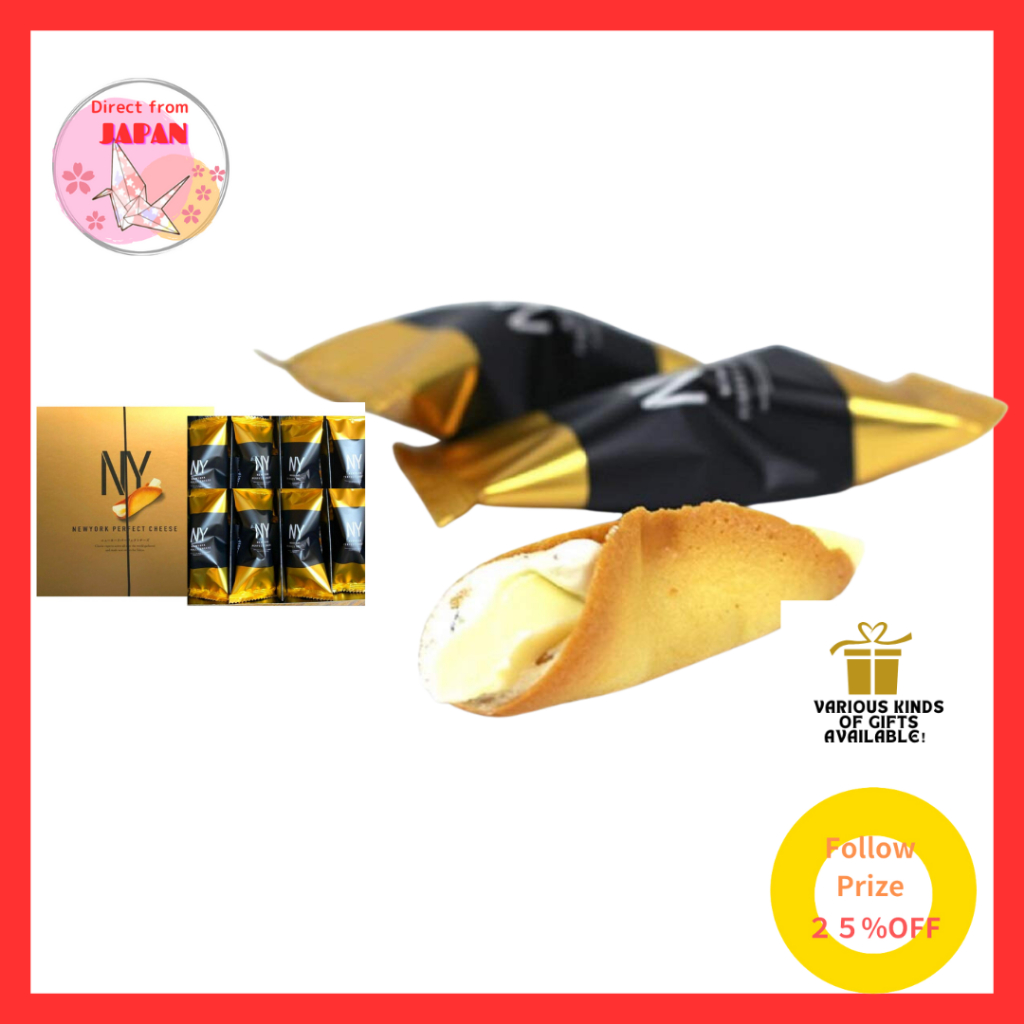 New York Perfect Cheese New York Perfect Cheese Cookies (8 Pack)（Direct ...