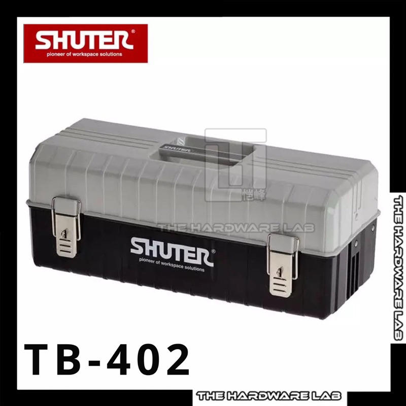 {The Hardware Lab}Shuter TB-402 Professional Tool Box With 2Trays & Metal Locks(Made In Taiwan ...
