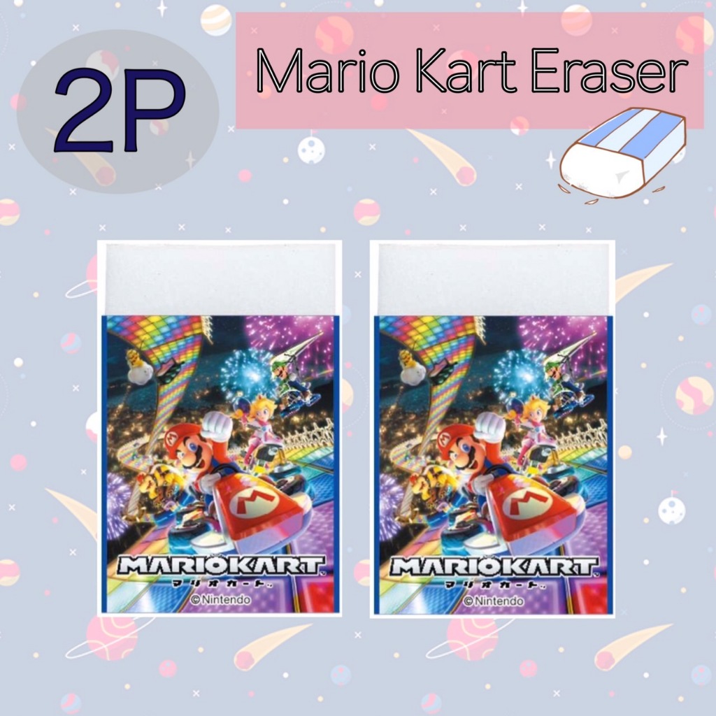 Mitsubishi Pencil Mario Kart Eraser S2 ×2P SET/Nintendo, characters ...