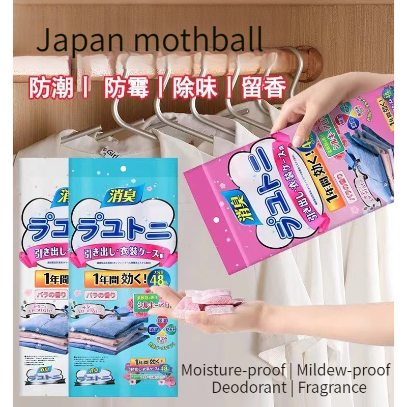 Camphor Ball Clothing Wardrobe Anti Mold, Insect, Moisture, Odor ...