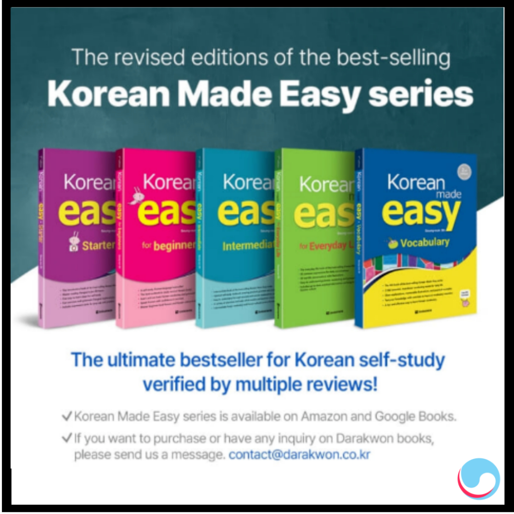 Korean book Text books Made Easy Vocabulary Starter Beginners ...