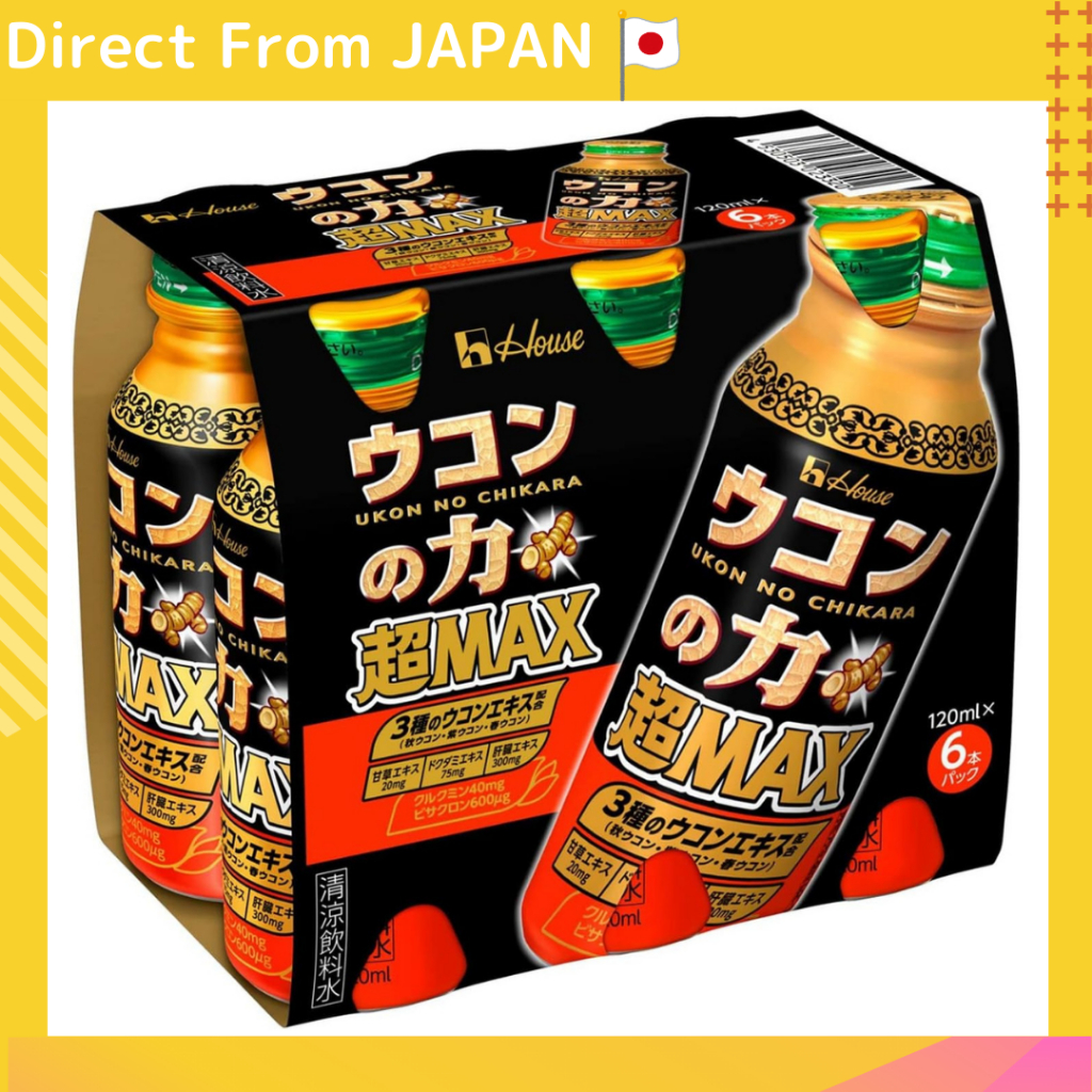 The power of Ukon SuperMAX 120ml × 6 set ukon no chikara/ Hangover ...