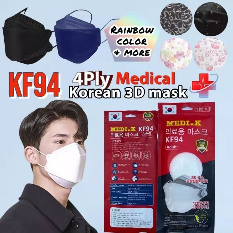 Medik-K KF94 4Ply Audlt Medical Mask (10pcs) | Shopee Singapore