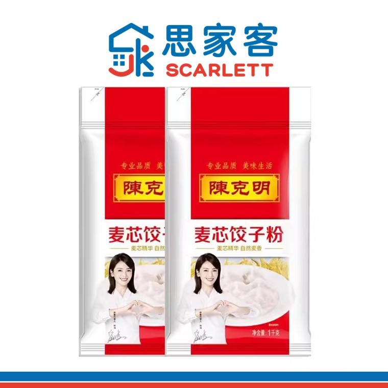 Chen Ke Ming Oatmeal Dumpling Flour 陈克明麦芯饺子粉 1kg | Shopee Singapore