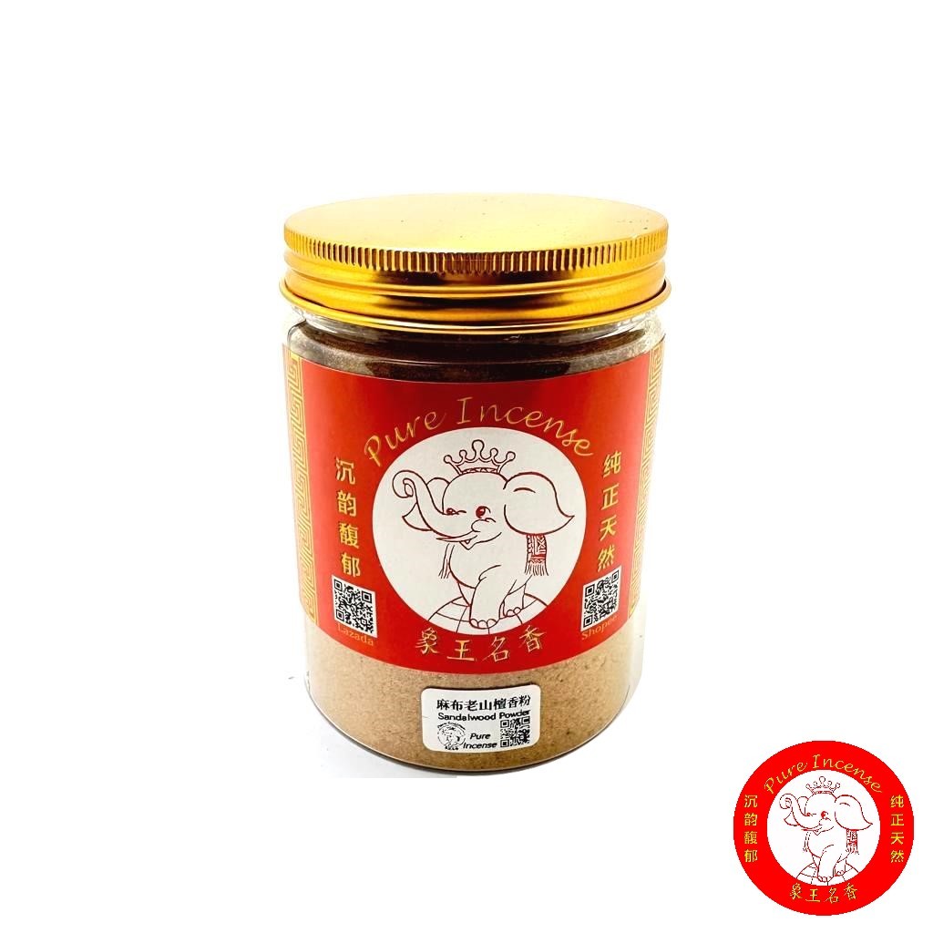 Natural Gunny Lao Shan Sandalwood Incense Powder 《麻布老山檀香粉》 | Shopee ...