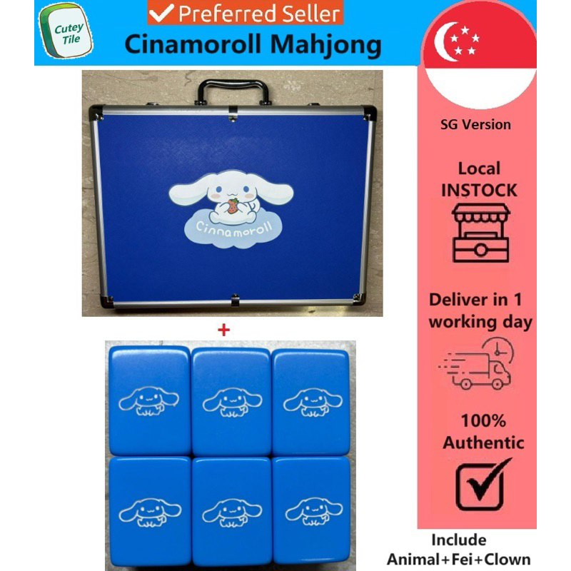 Winnie the Pooh Mahjong Set SG Instock 156Tiles (Animal+Clown+Fei ...