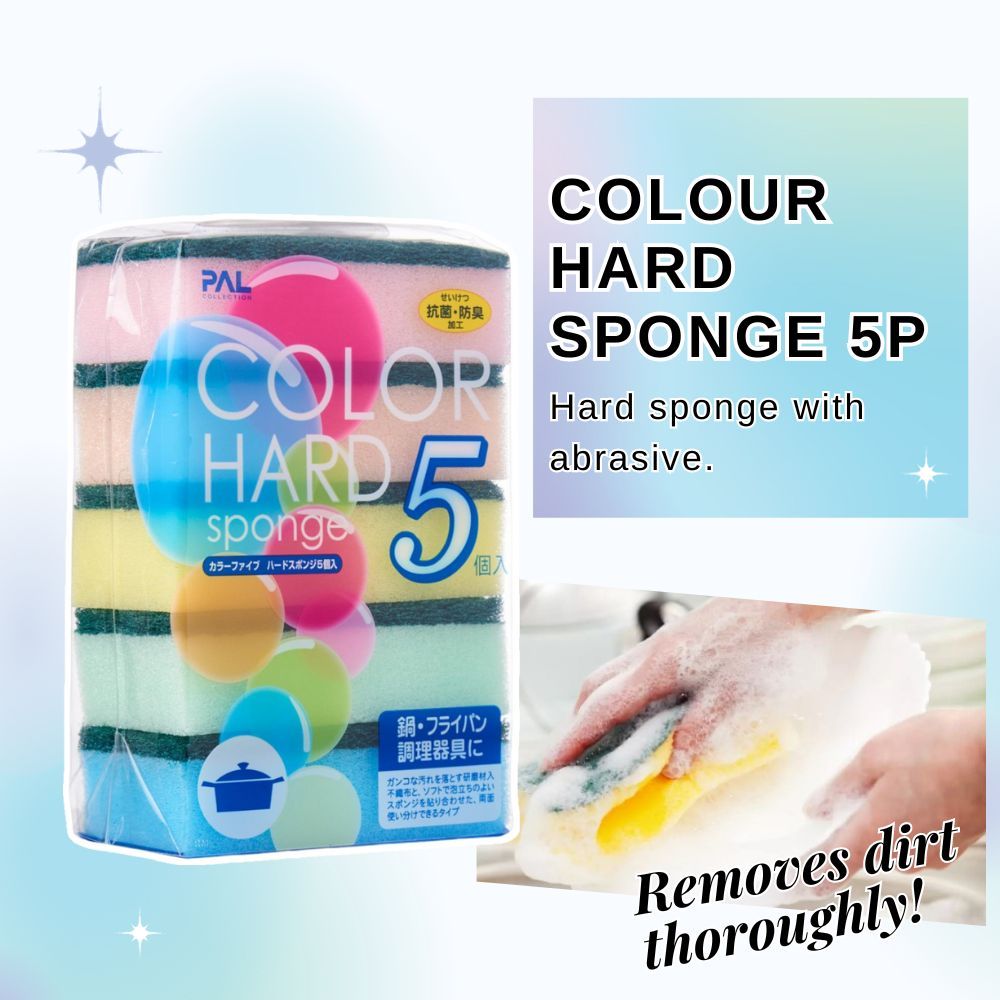Seiwa-pro Colour Hard Sponge 5P. | Shopee Singapore