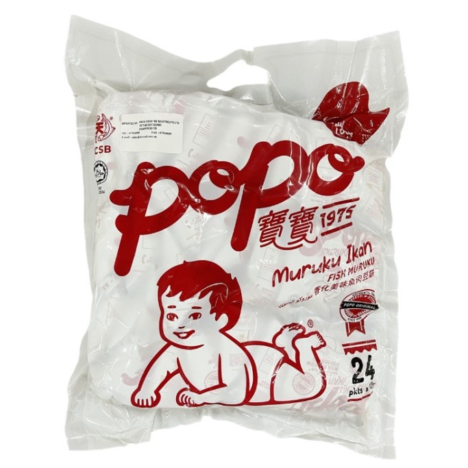 Popo Muruku Fish Crackers Pack of 24 (24pkts x 12g) | Shopee Singapore