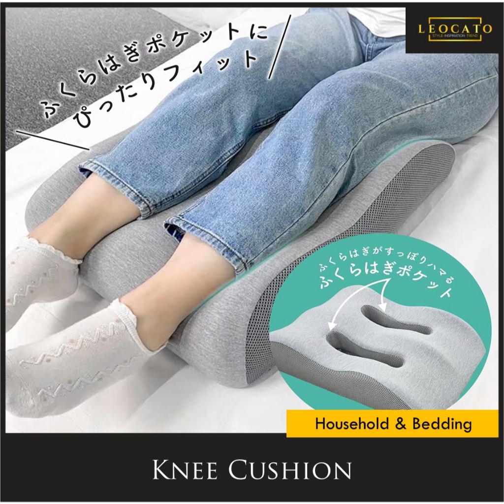 Memory Foam Leg Support Pillow, Elevated Knee Cushion For Sleeping ...