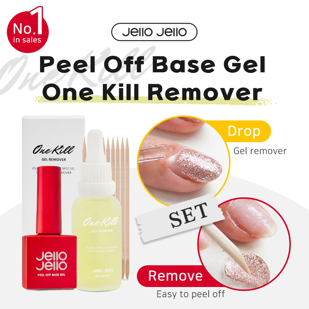 [Jello Jello] Self easy to Soak off, One Kill Remover Set(Base Gel ...