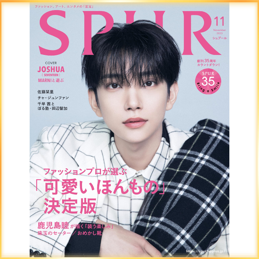 SPUR Japan November 2023 SEVENTEEN JOSHUA, Japanese Magazine | Shopee ...
