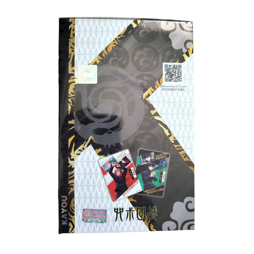 Jujutsu Kaisen Anime Collection Cards Kayou Gift Booster Box CCG TCG ...