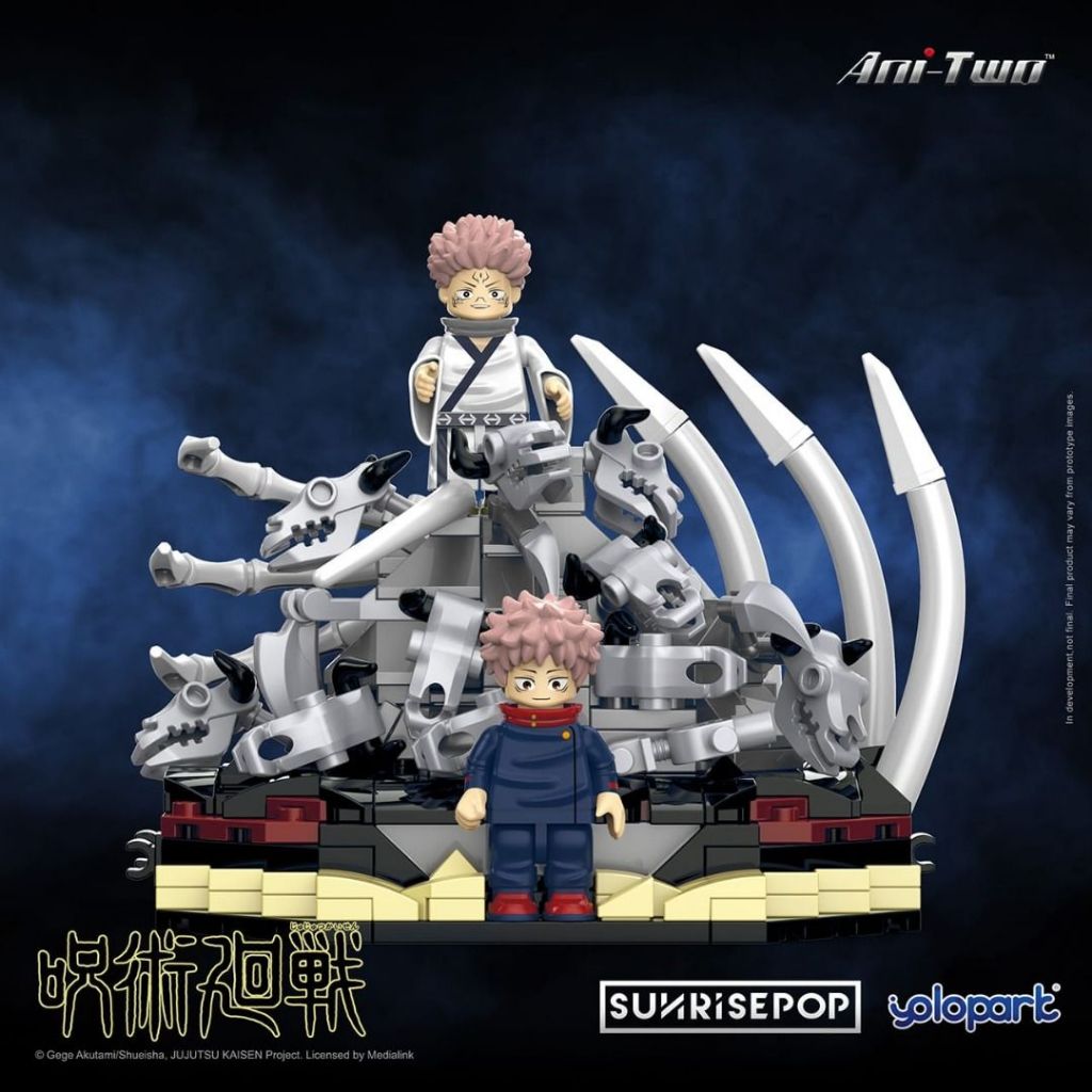 Yolopark Small Scene Brick Series - Jujutsu Kaisen - Sukuna & Yuji ...