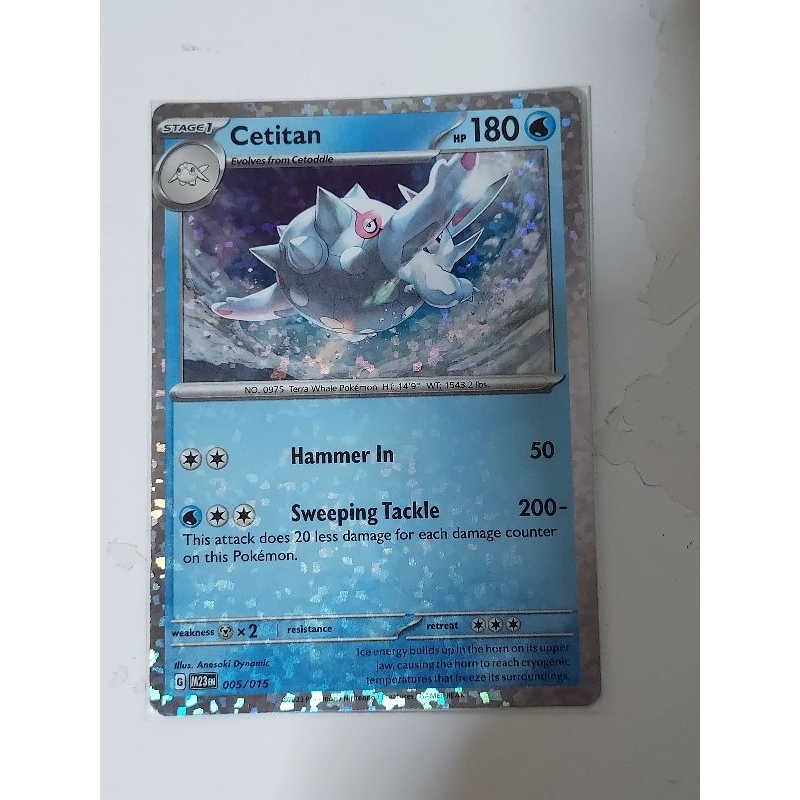 Pokemon cetitan macdonald exclusive holo promo card | Shopee Singapore
