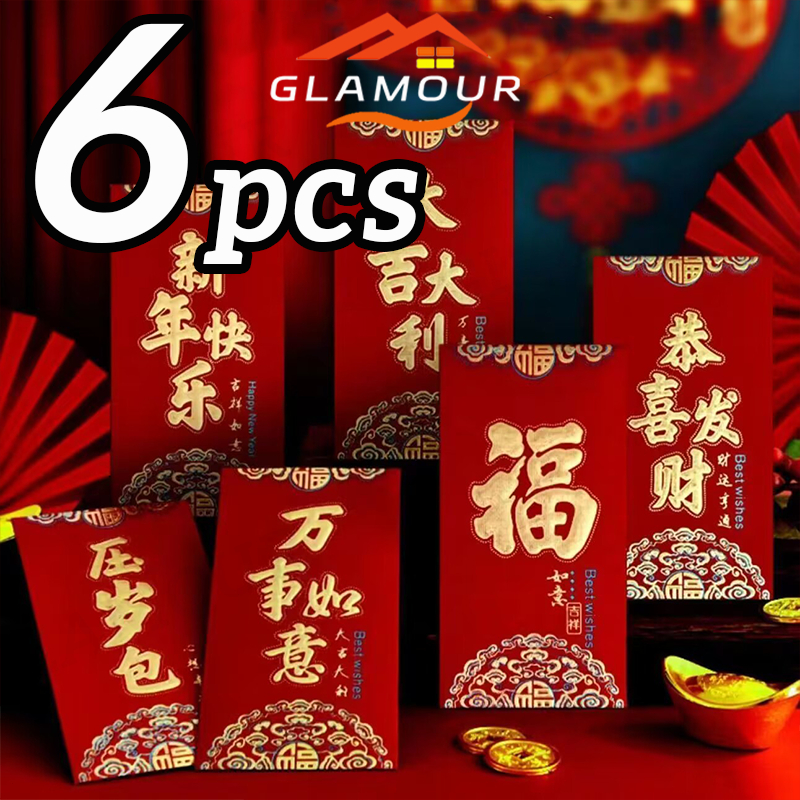 【SG】 6PCS 2025 CNY Red Packet 2025 红包 Chinese New Year Packet Red ...