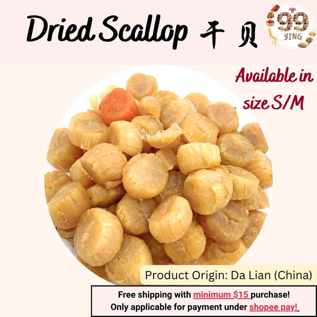 Dried Scallop China 大连元贝 (S/M) (200g, 300g, 500g) | Shopee Singapore