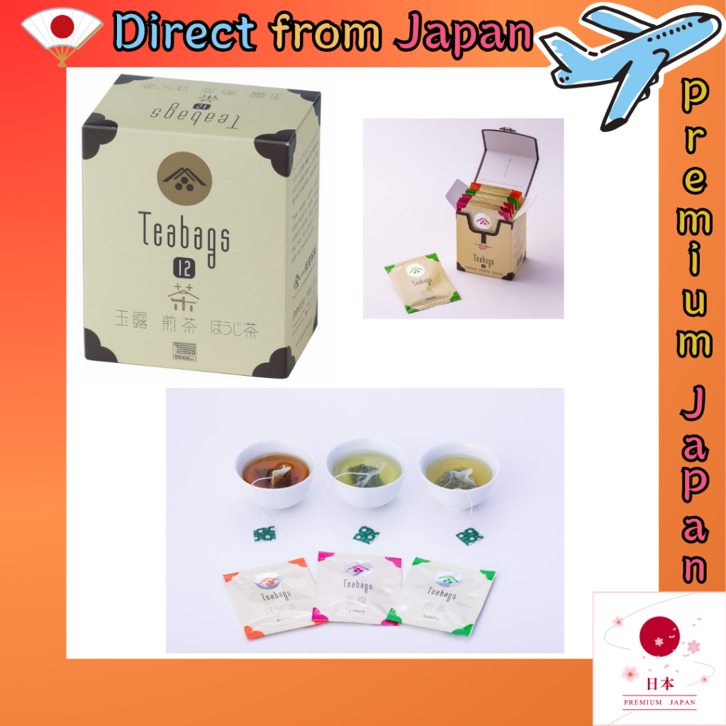 Ippodo Tea Set: Gyokuro, Sencha and Hojicha (4 each of Gyokuro, Sencha ...