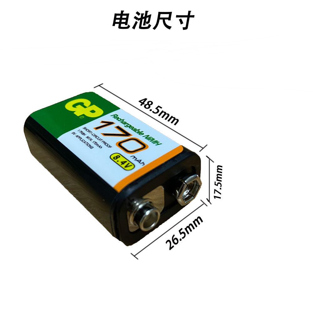 [9V battery charging set] Microphone microphone battery block laminated ...