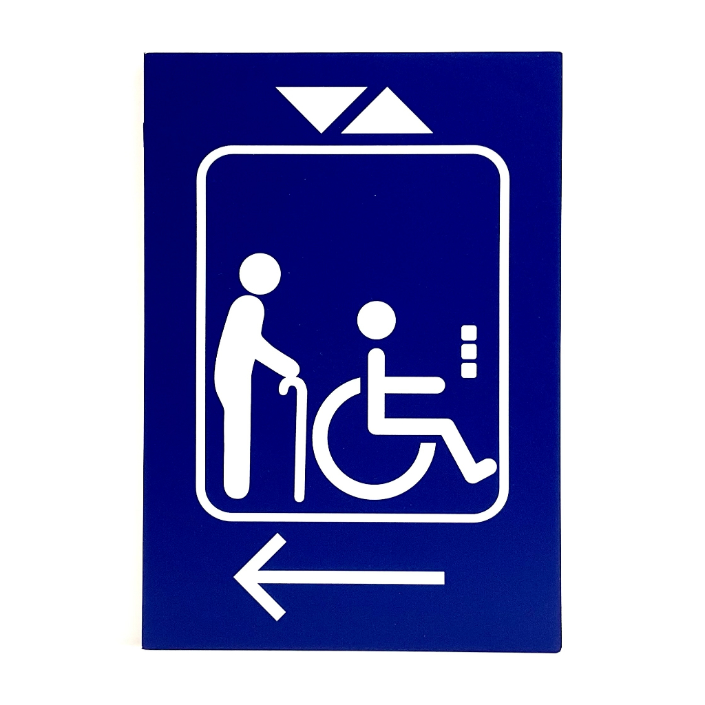 HANDICAP LIFT SIGN/SIGNAGE | 148mm X 210mm | DISABILITY SIGN, DIRECTION ...