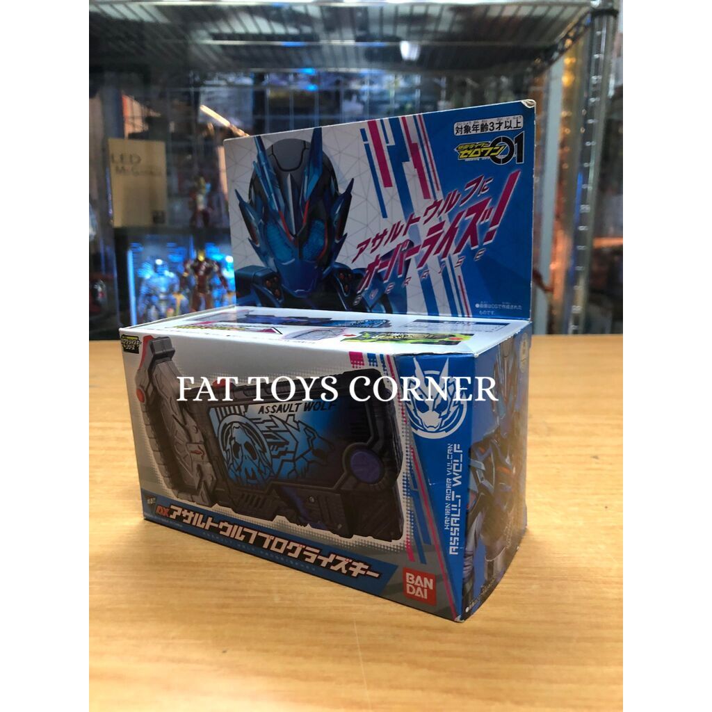 DX Assault Wolf Progrise Key with Assualt Grip Set (Kamen Rider Zero ...