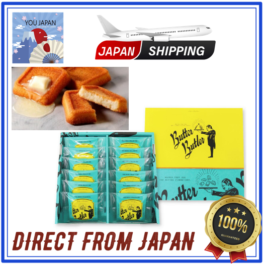 Butter Butler Butter Financier Gift Popular Sweets Butter Financier ...