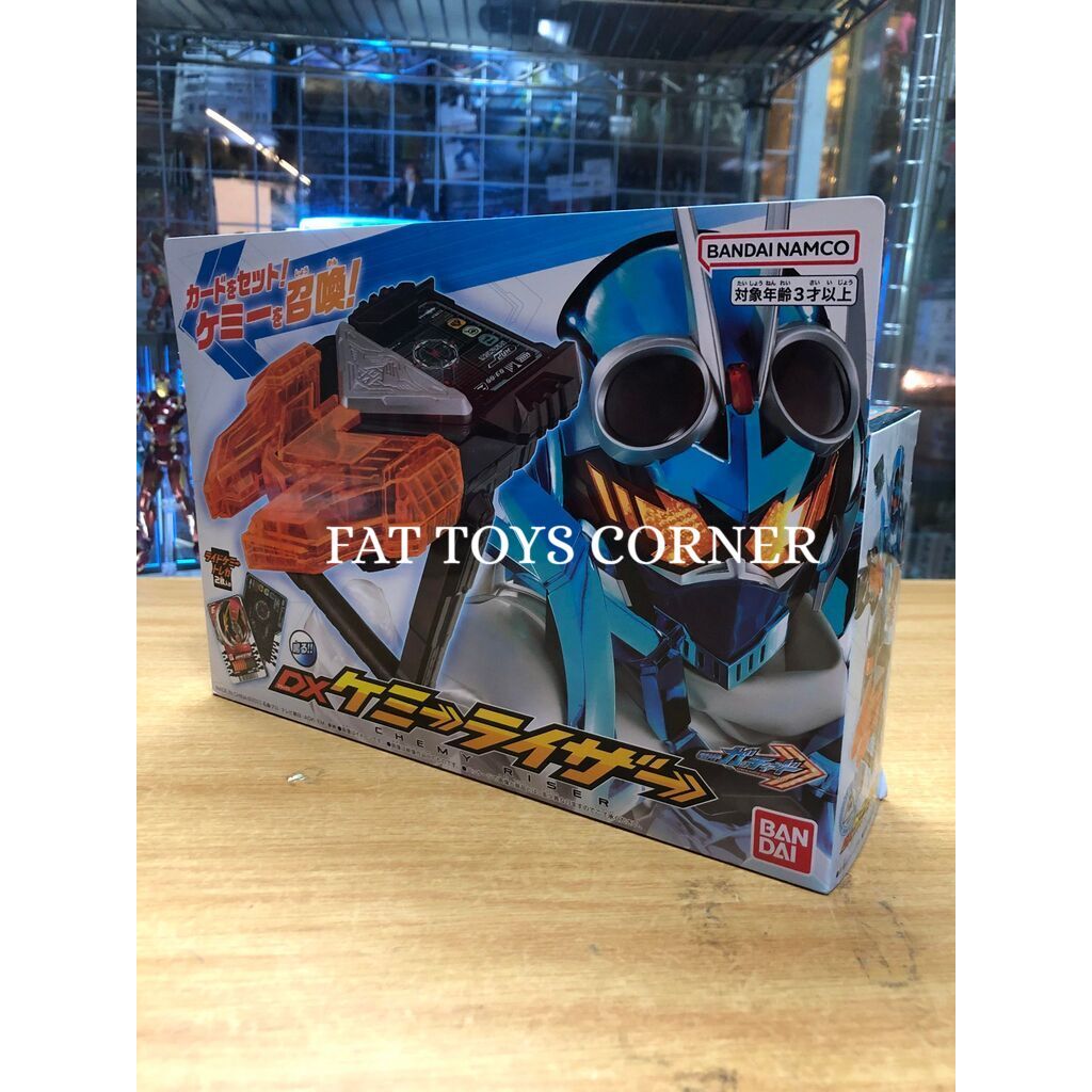 DX Chemy Riser (Kamen Rider Gotchard) | Shopee Singapore