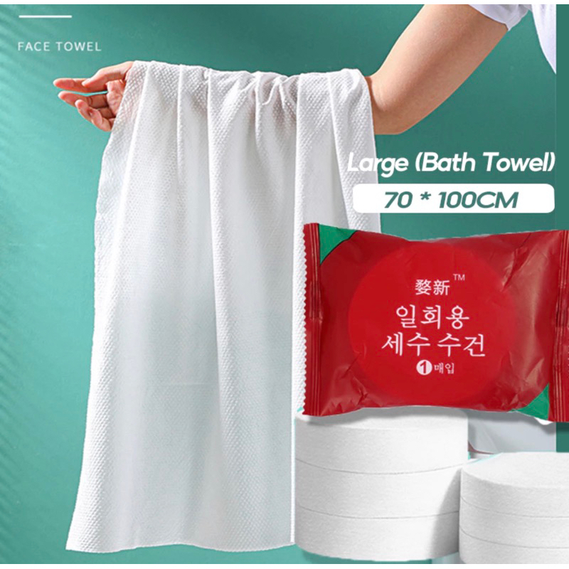 compressed Travel bath towel for everyone! | Shopee Singapore