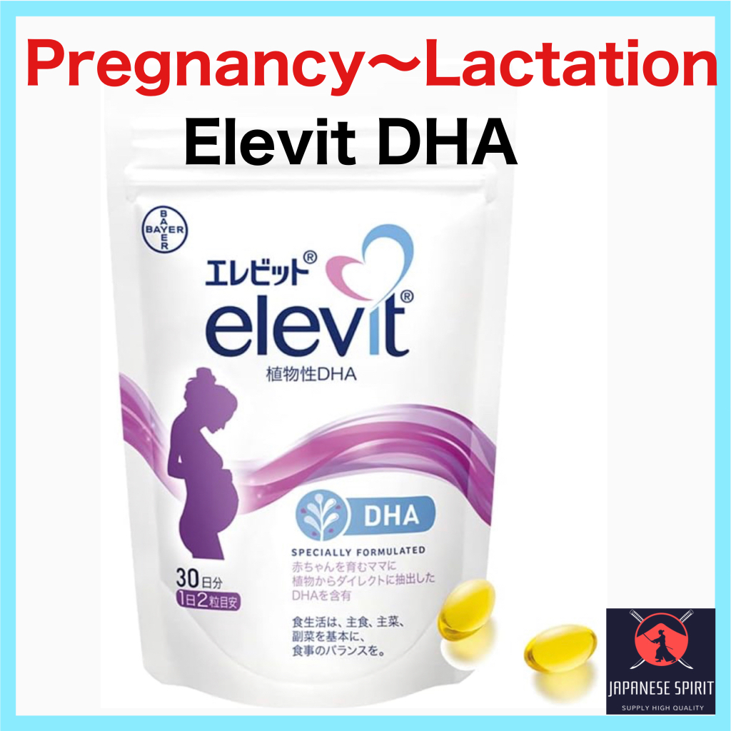 【Direct from Japan】Elevit DHA supplement for pregnant /Maternity ...