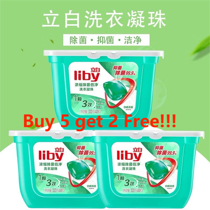 Liby Ultra-clean concentrated sterilizing laundry pod | Shopee Singapore