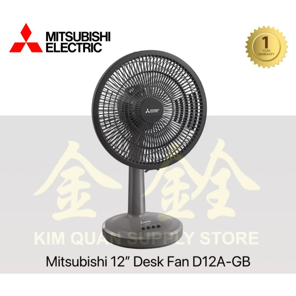 Mitsubishi 12” Desk Fan D12A-GB (Grey) (3 Years Motor Warranty ...