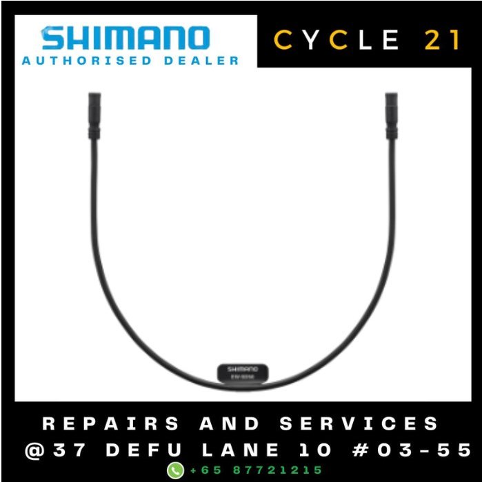 SHIMANO Electric Wires (Di2 spec.) EW-SD50 For external routing 200 mm ...
