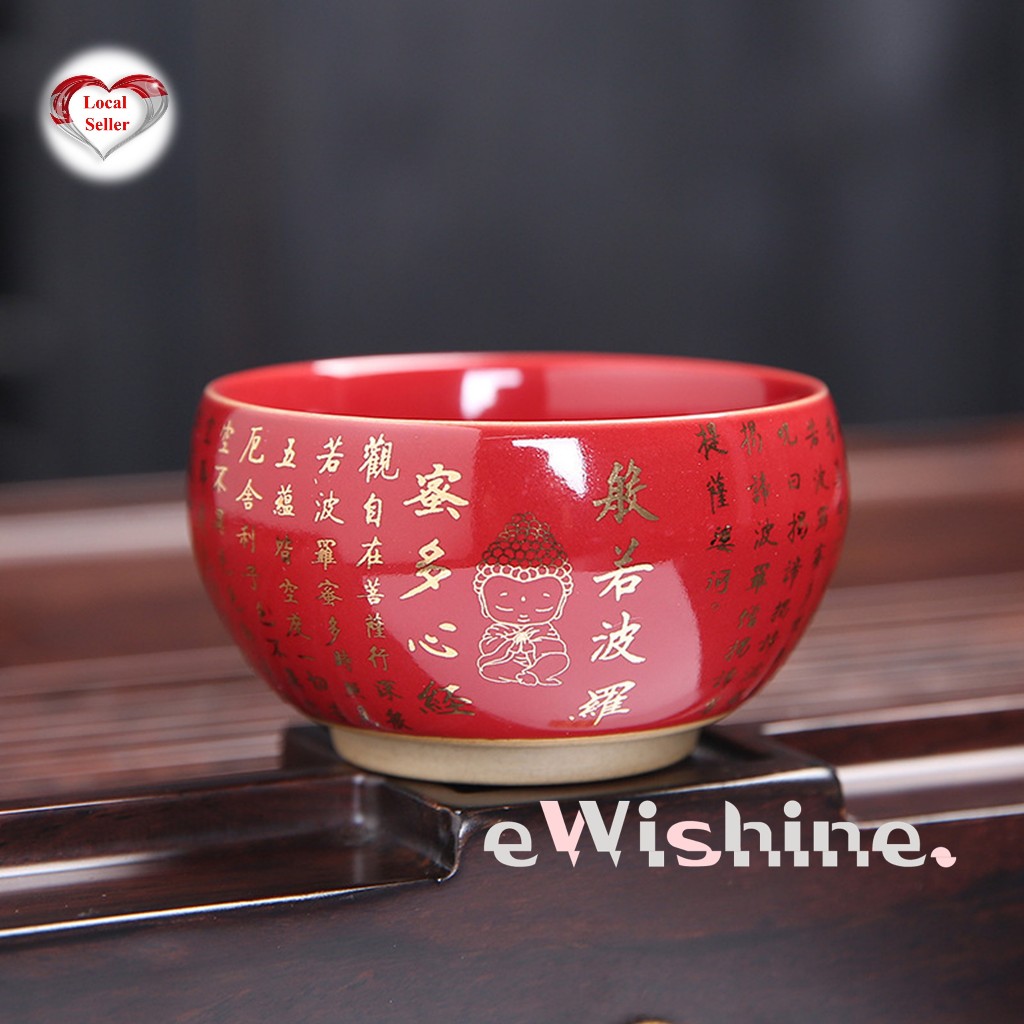 Heart Sutra Scripture Ceramic Worship/ Tea/ Water Cup with Golden Bodhi ...